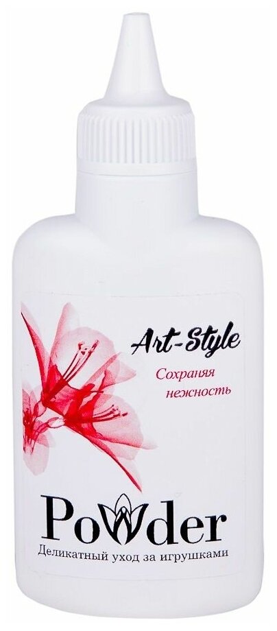 Пудра для ухода за игрушками Art-Style Powder - 30 гр.