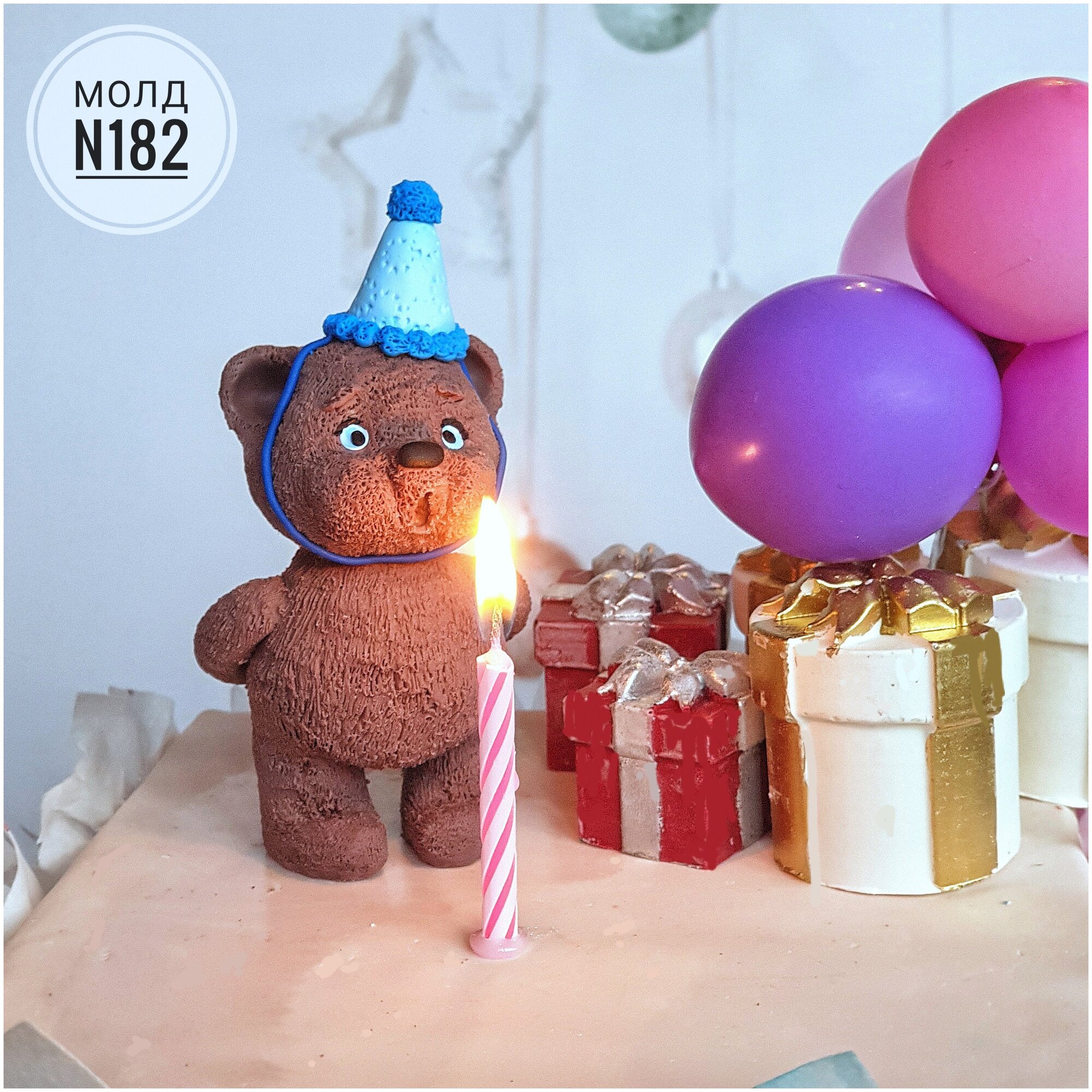 Силиконовый молд для шоколада, мастики, мармелада "Мишка задувающий свечу" высота - 10.5 см