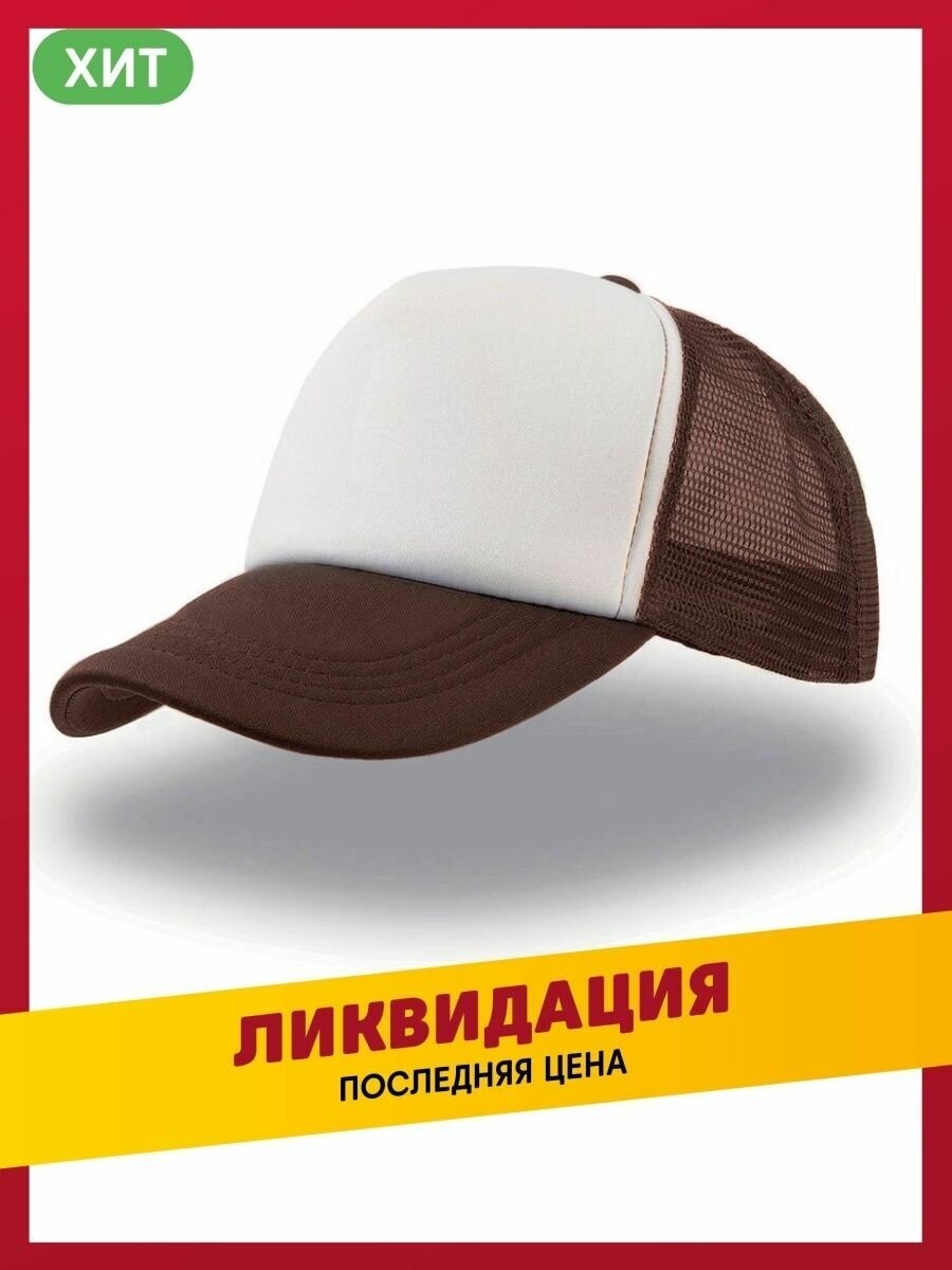 Бейсболка для детей