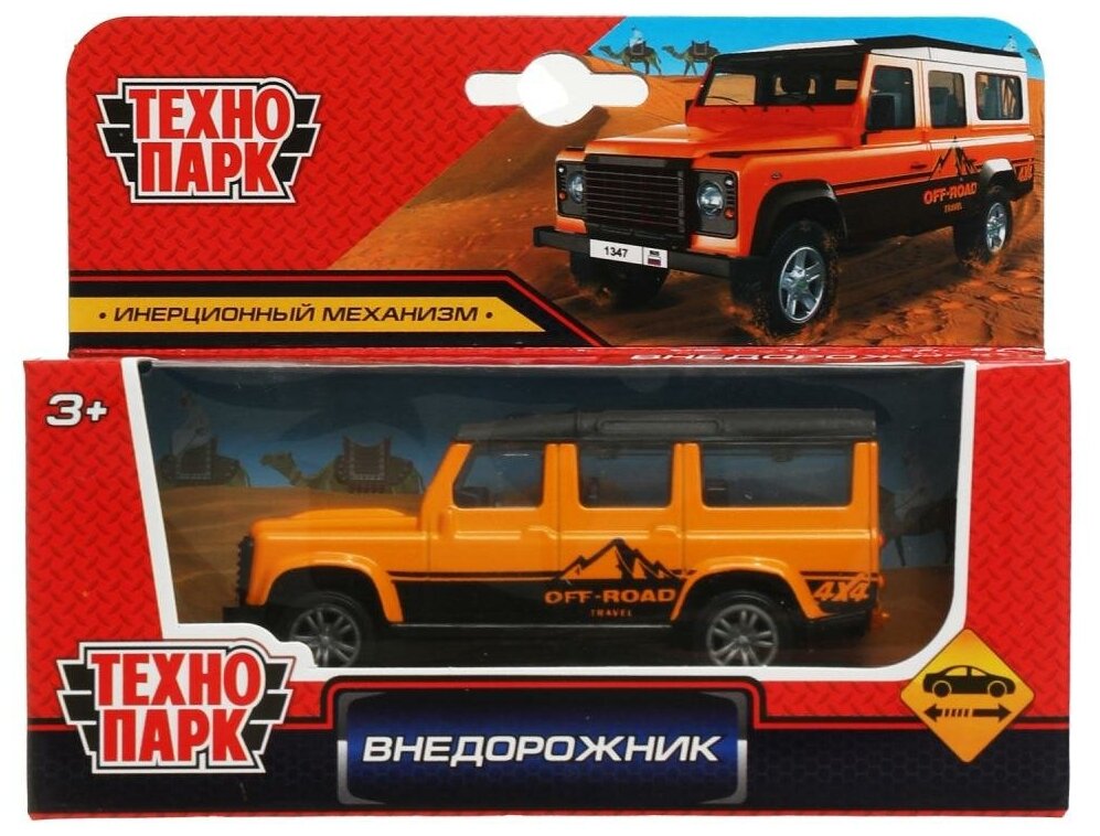 Машина металл Внедорожник, 10,5 см. инерция Технопарк 2107C048-R