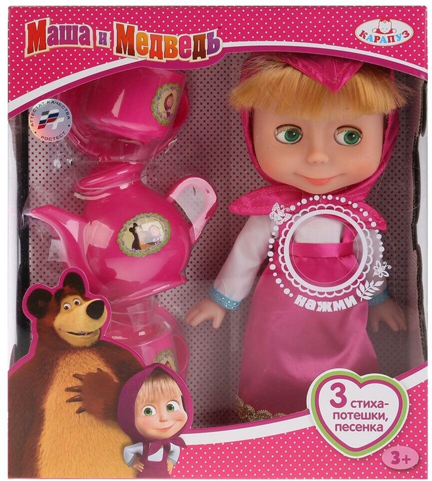 Карапуз Кукла Маша 25 см озвученная с набором для чаепития из серии Маша и Медведь 243736 83033Т с 3