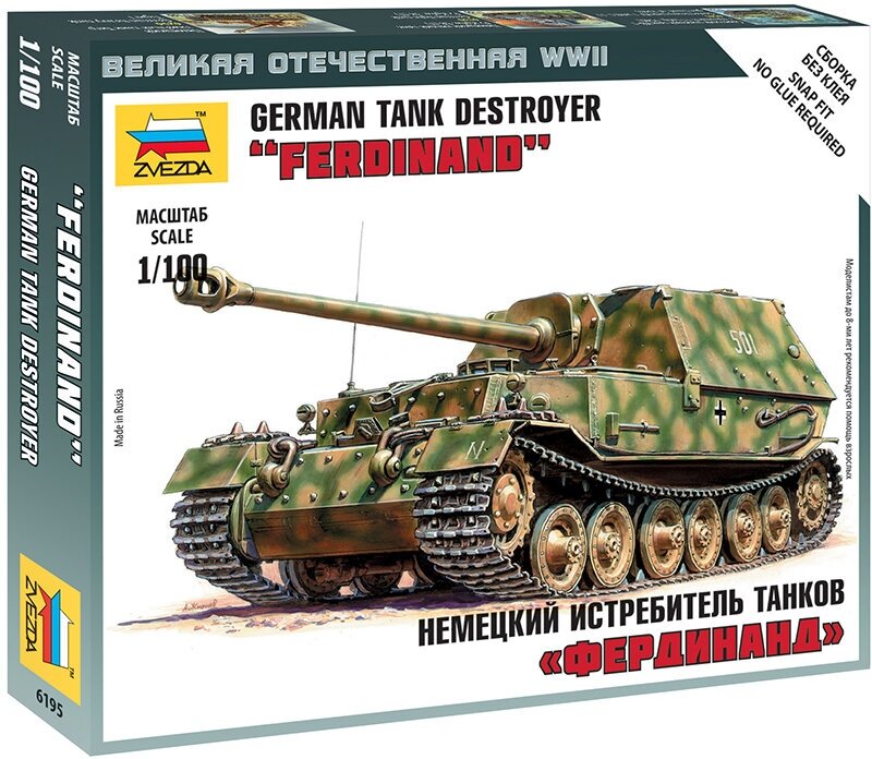 ZVEZDA 6195 Немецкая САУ Фердинанд 1/100 Модель для сборки без клея с инструкцией