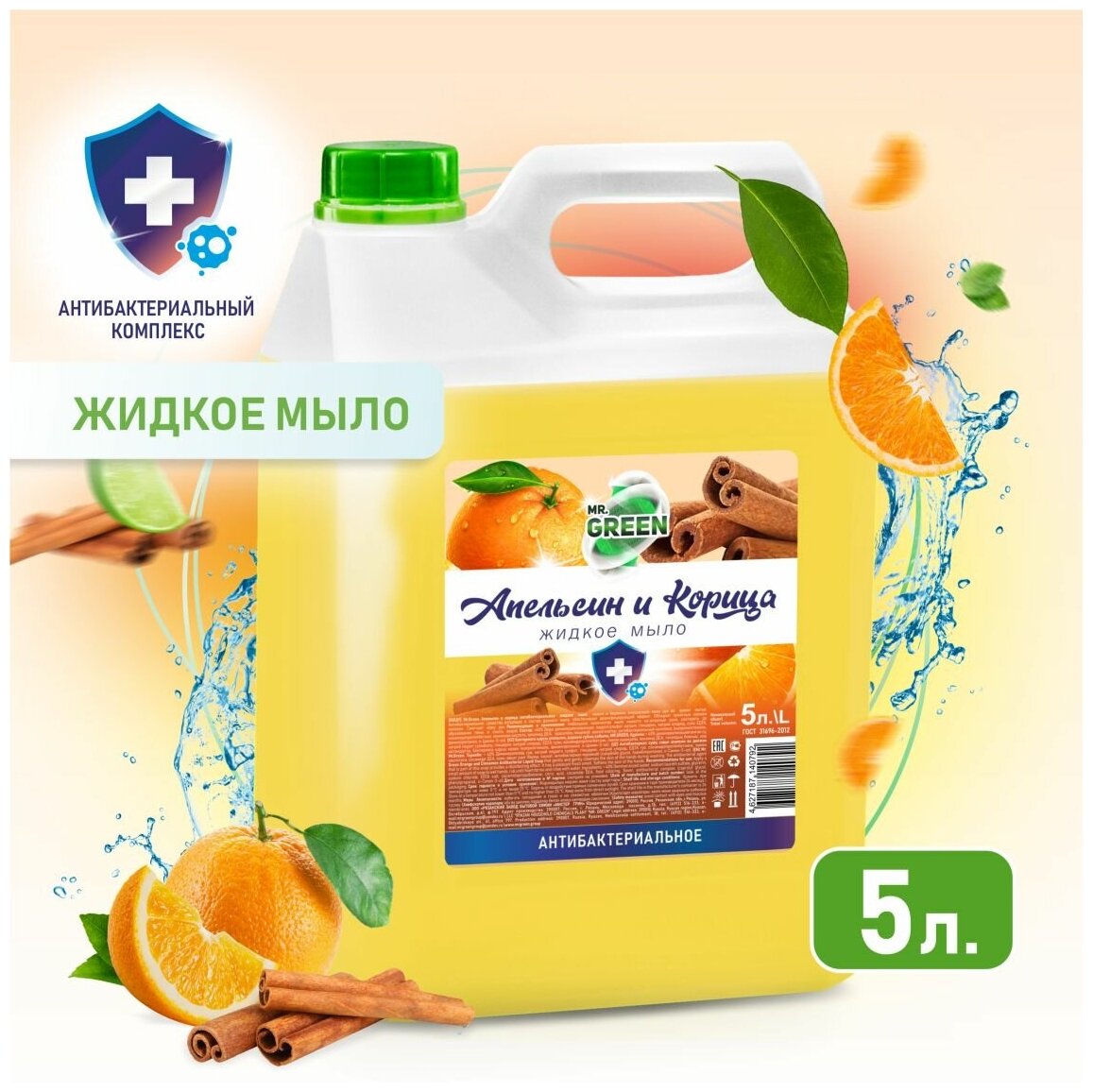 Жидкое мыло 5 литров ПЭТ Цветочный чай для ухода за руками и телом / Mr ...