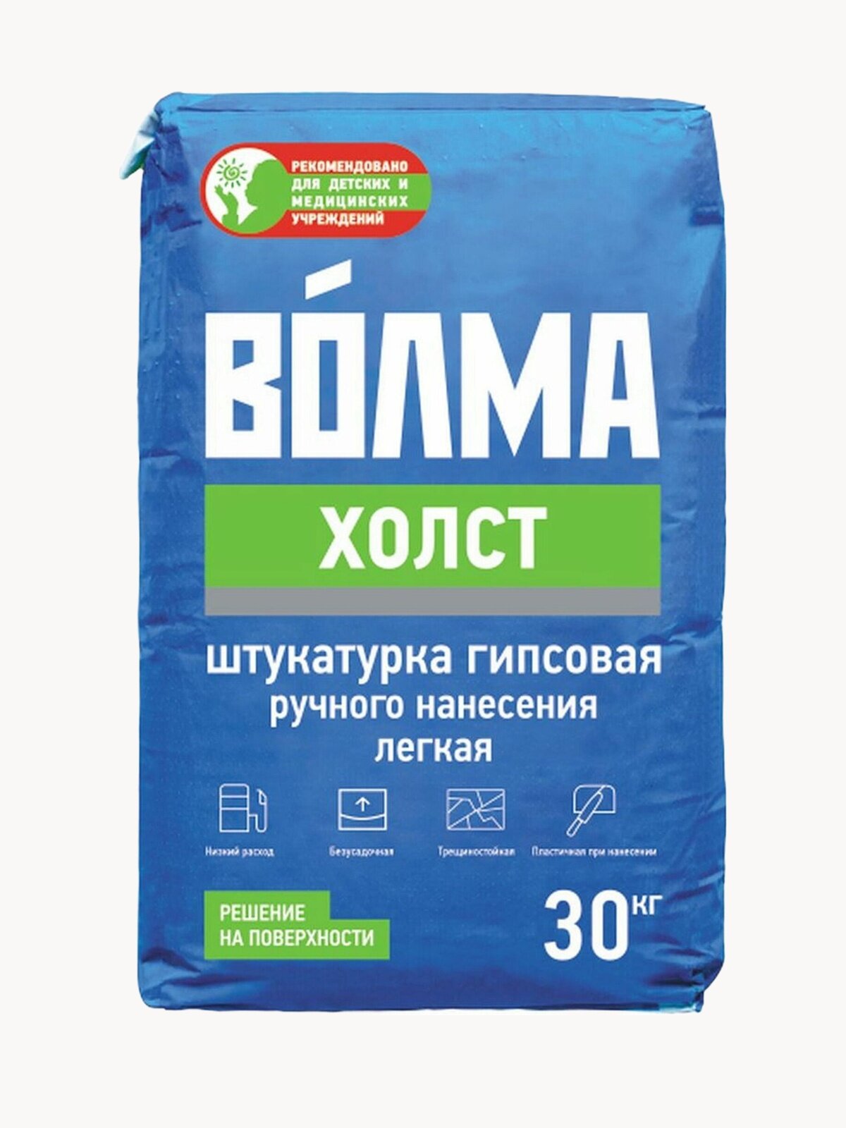 Штукатурка гипсовая волма Холст серая 30 кг