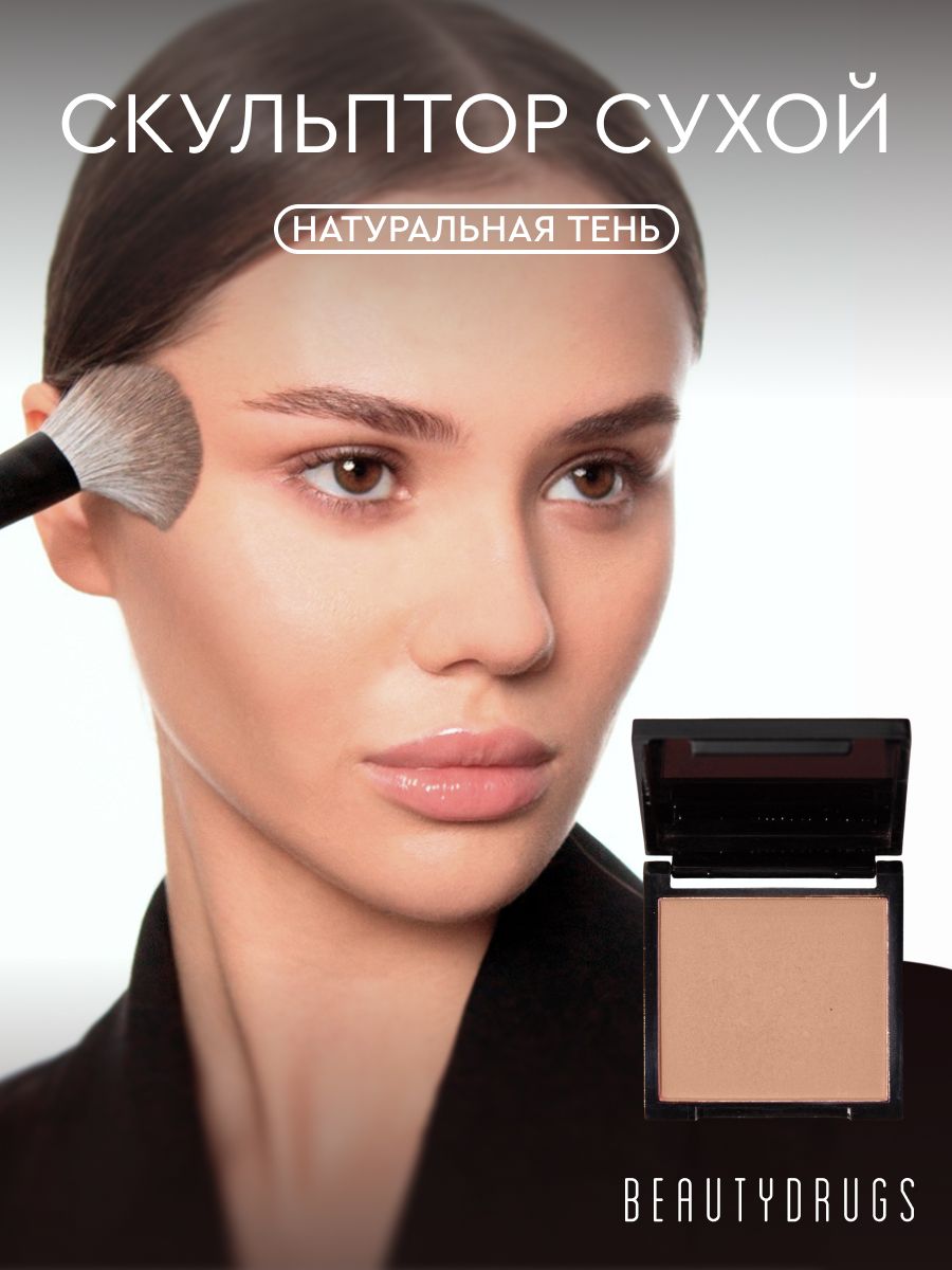 BEAUTYDRUGS Скульптор оттенок Тирамису / CONTOUR TIRAMISU, 5,5 гр