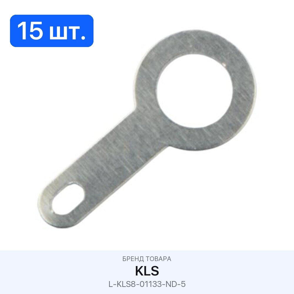 15 шт. Колодки клеммные на плату L-KLS8-01133-ND-5 KLS
