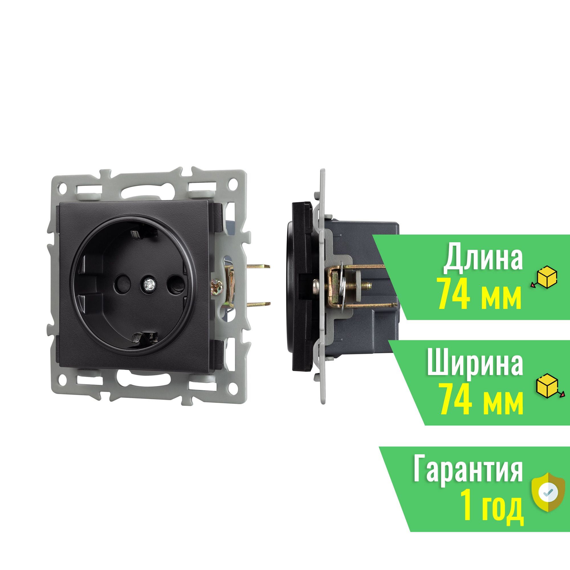 Механизм электрической розетки SCT-MEU1-PL-BK (250V, 16A) (Arlight, -) 043731
