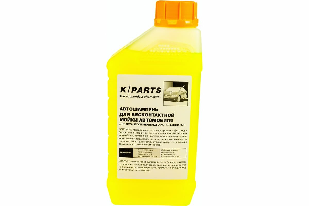 K PARTS SOFT автошампунь для бесконтактной мойки Karcher 9.605-610 1 л, оригинал