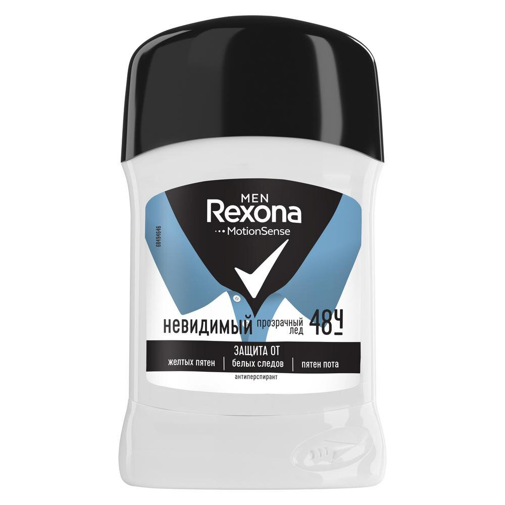 Антиперспирант Rexona Men Невидимый прозрачный лед карандаш, 50мл