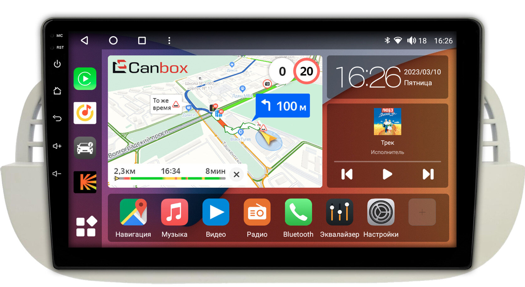 Штатная магнитола Fiat 500 2 2007-2015 Canbox EVO 5811-9-2805 на Android 14 (4G-SIM, 6/128, DSP, QLed, AI, 360)