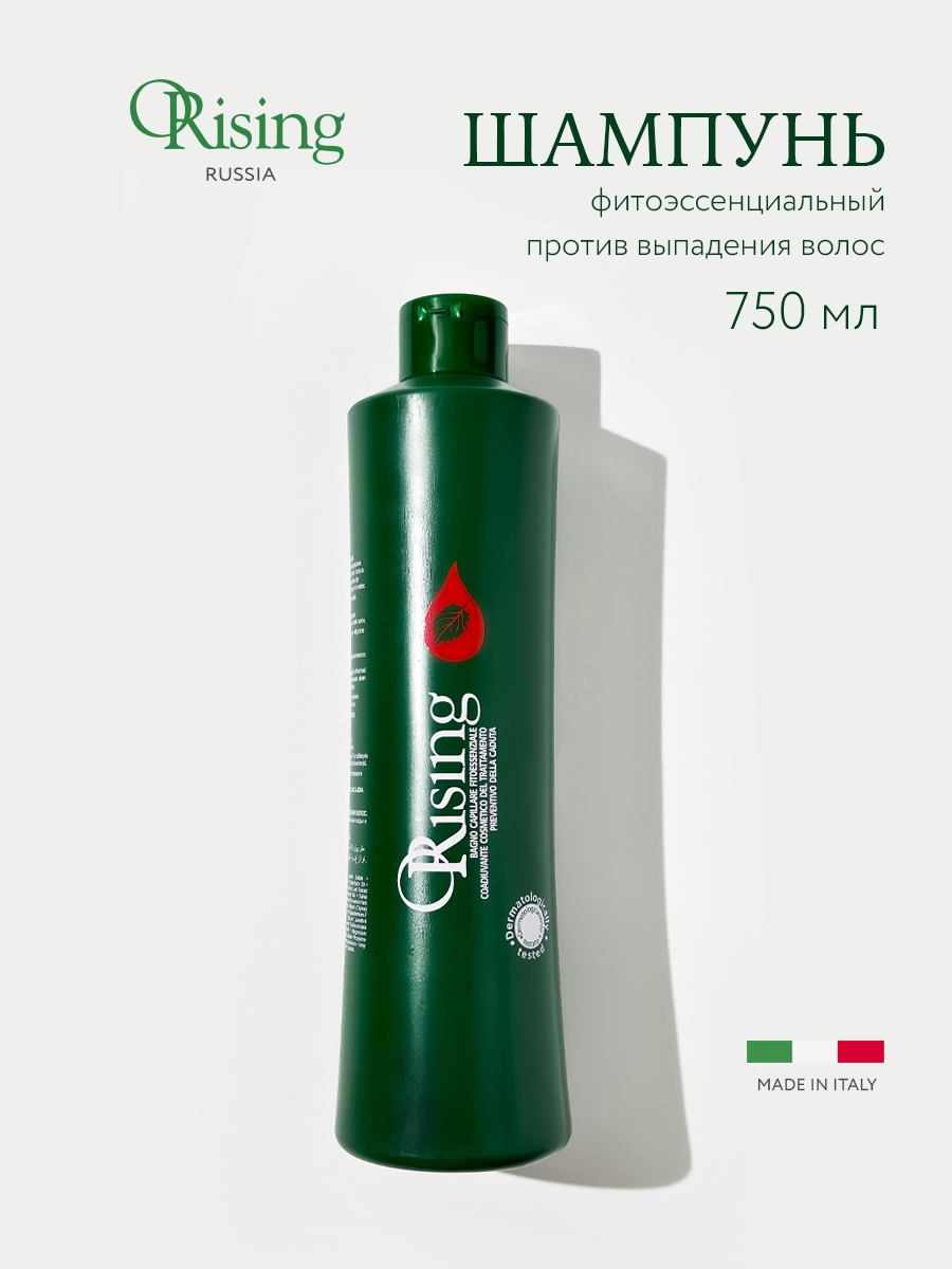 Шампунь для волос Orising Hair Loss Caduta 750 мл