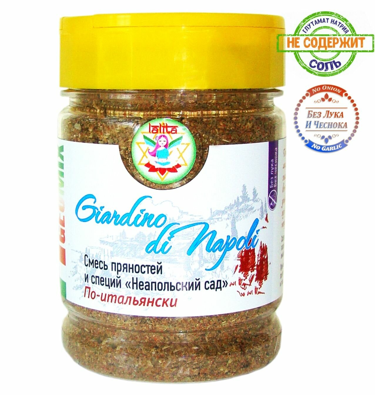 Смесь пряностей и специй По-итальянски (Giardino di Napoli), 100 г