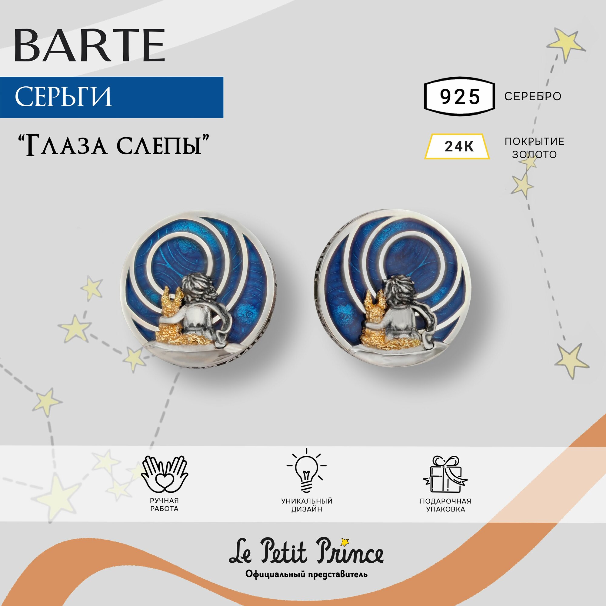 Серьги пусеты, серебро, 925 проба, оксидирование, эмаль