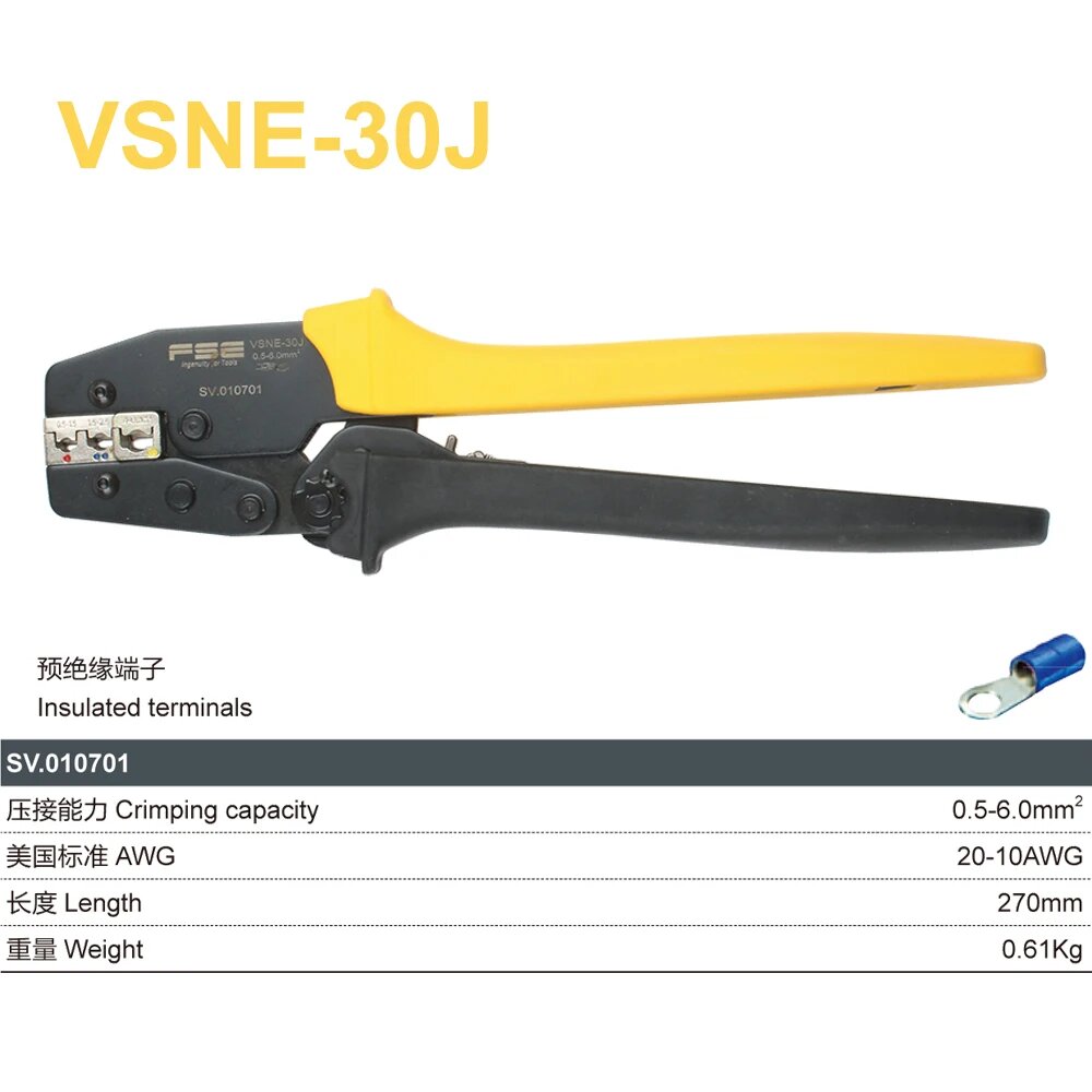 Плоскогубцы обжимные FASEN VSNE-30J, 0.5-6.0мм²