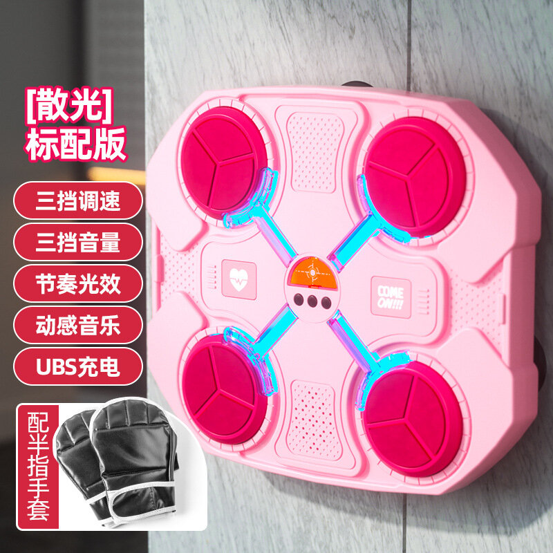 Детская музыкальная боксерская мишень для дома, электронная реактивная мишень, устройство для тренировки ритма, фитнес-игрушка для снятия стресса, подарок