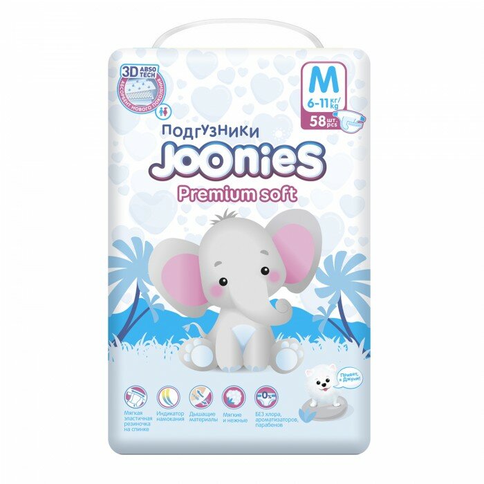 Подгузники-трусики Joonies, Premium, Soft, размер M, 6-11 кг, 58 шт/уп, 3 уп
