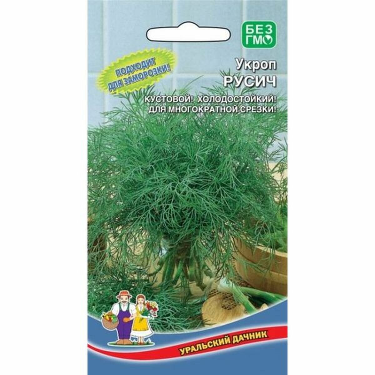 Семена Укроп Русич, 1 пачка - 1.5г семян
