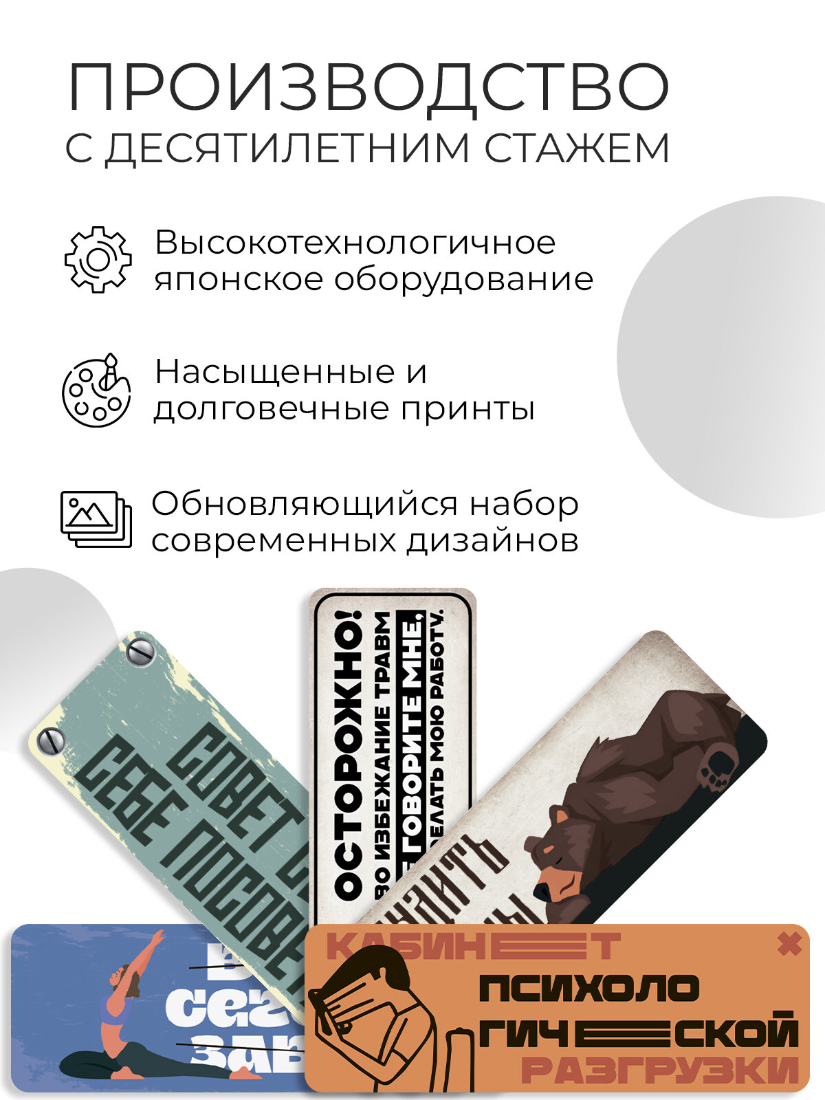 Табличка на дверь Дверь в успех