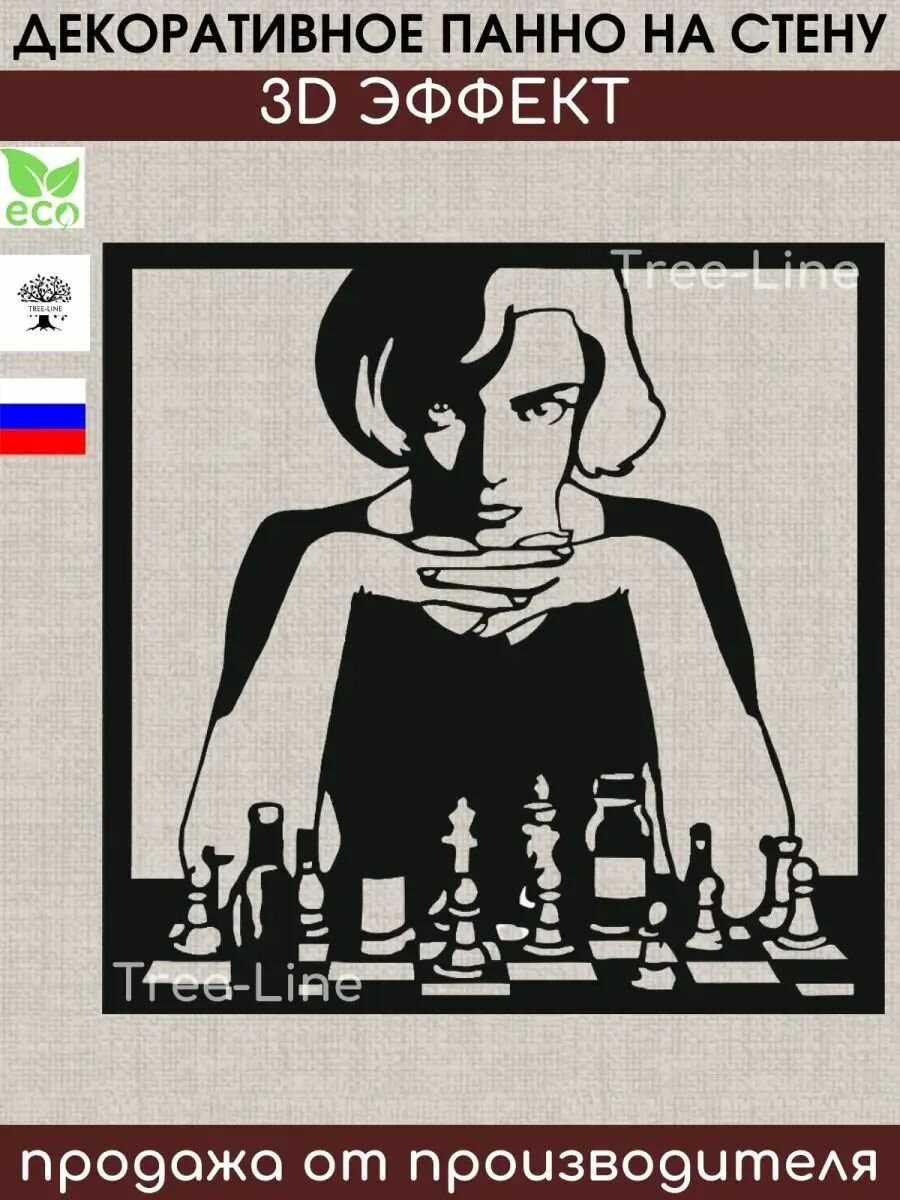 Панно декоративное из дерева на стену для интерьера дома