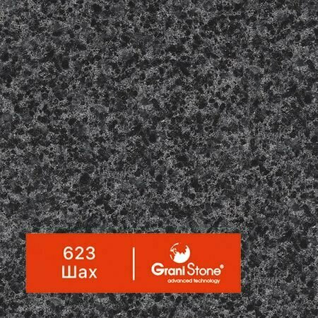 1 кг Жидкий гранит GraniStone, коллекция Brillant, арт. 623 Шах