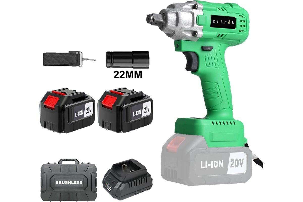 Гайковерт аккумуляторный ударный Zitrek Crusher 20-Li (20В, Li-ion 2x6.0Ач, з/у, кейс) 063-4372