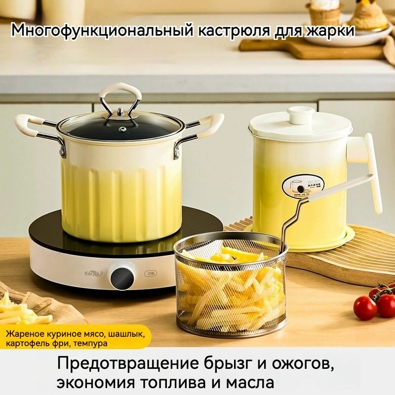 Фритюрница — фото 1