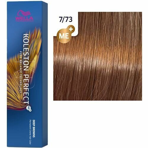 Wella Koleston Perfect МЕ+ 7/73 Лесной орех, 60 мл