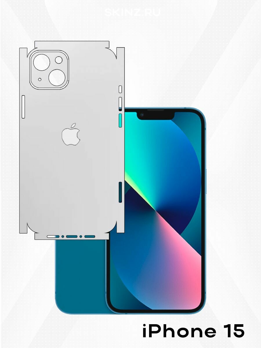 Защитная пленка на экран и заднюю панель для iPhone 15, бронепленка, пленка на телефон