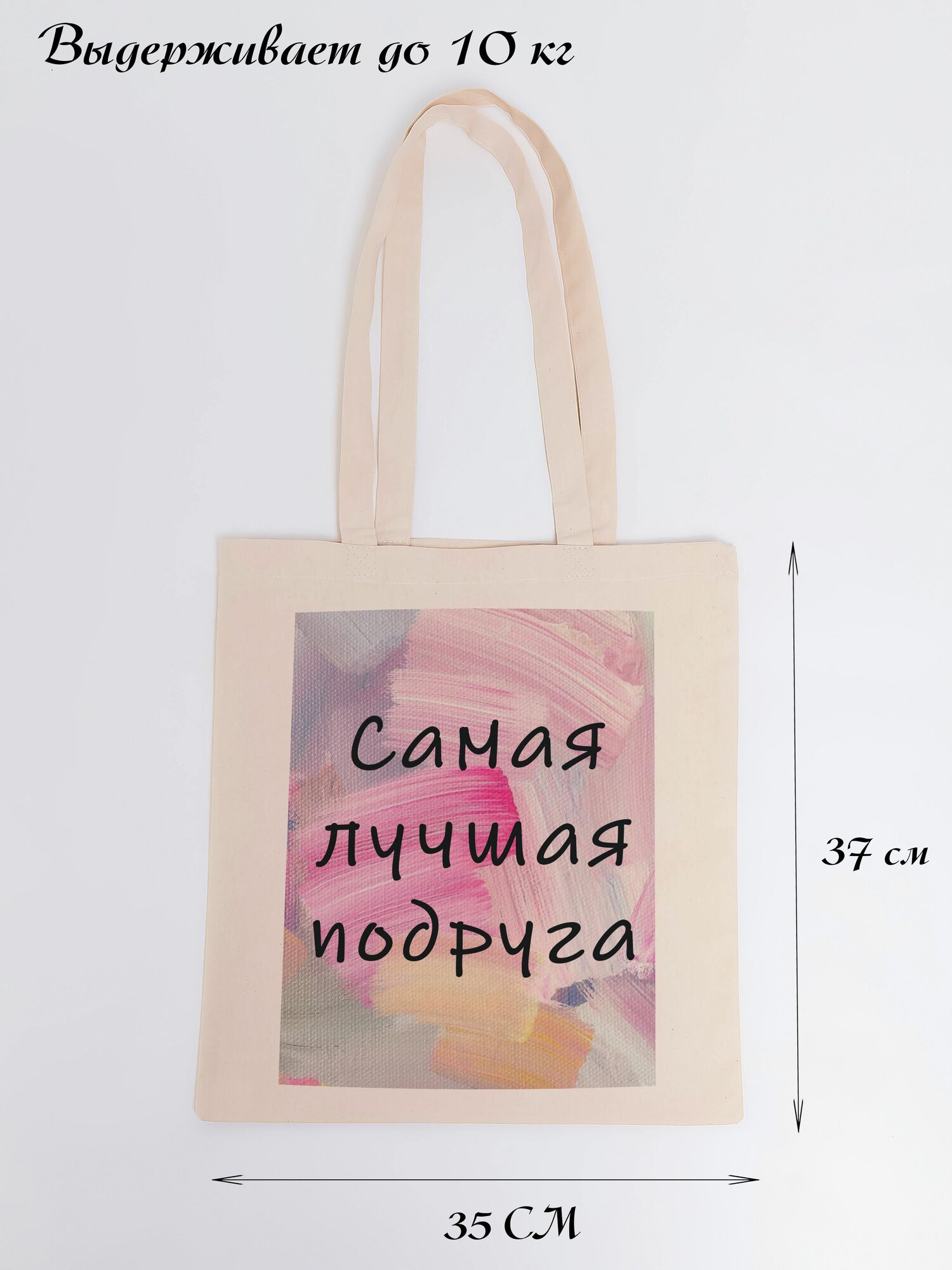 Сумка мессенджер