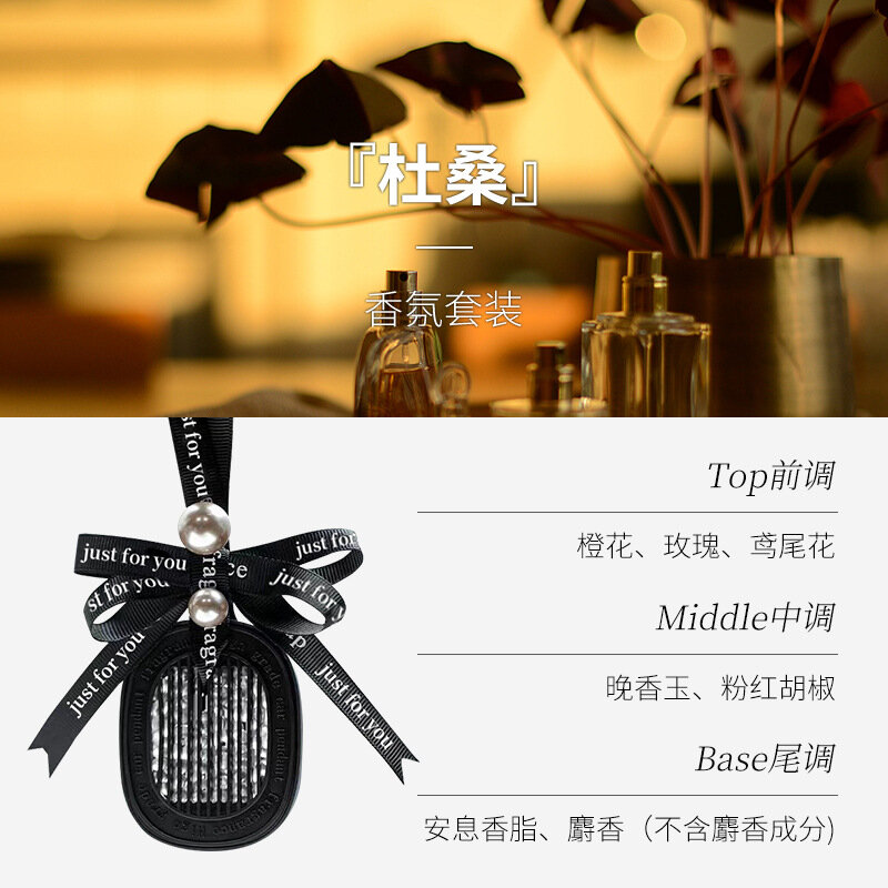 Ароматерапевтический диффузор Happy on the Way, подвесной, перламутровый, 100-200мл