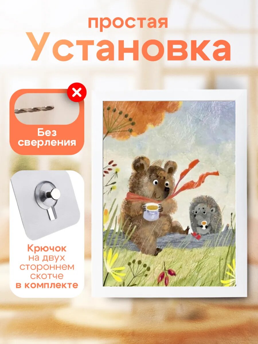 Рамка для рисунков А5 Белая — фото 1