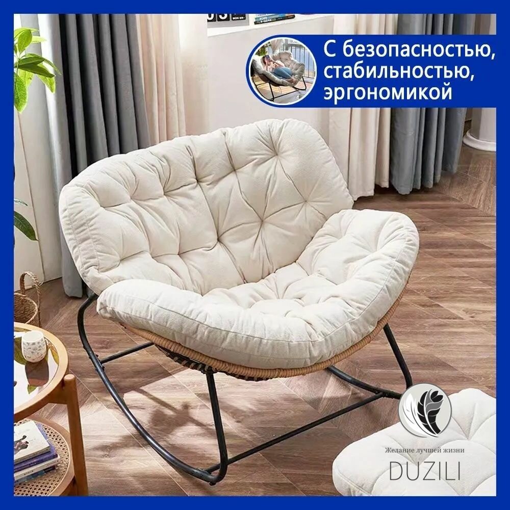 Kресло качалка, большое и удобное, подходит для гостиной78x110x45 см