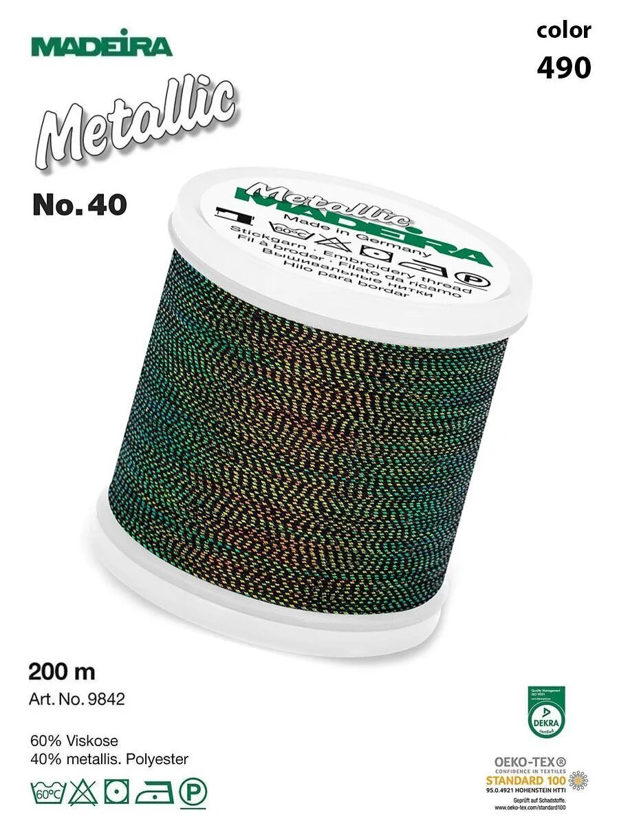 Нитки для вышивки Metallic №40, 200 м