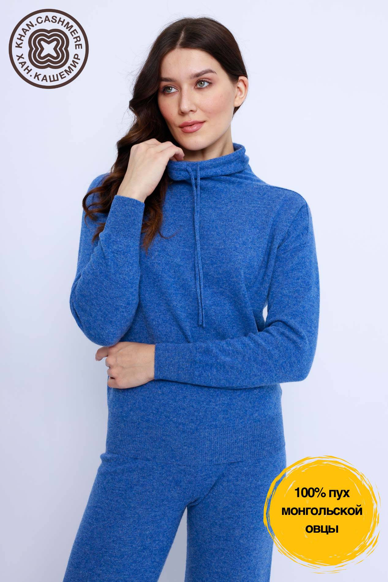 Свитер KHAN Cashmere