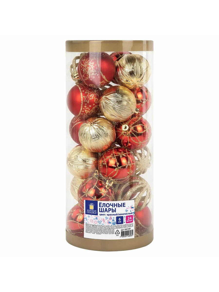 Шары ёлочные набор 24 шт, 6 см, пластик, туба