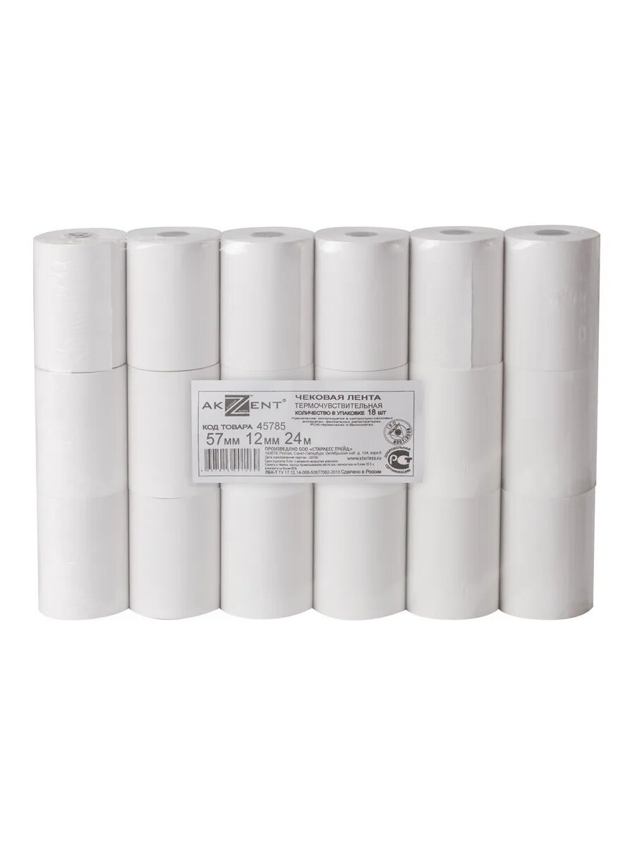 Чековая лента термобумага 57 мм (диаметр 40 мм, длина 24 м, втулка 12 мм) комплект 18 шт