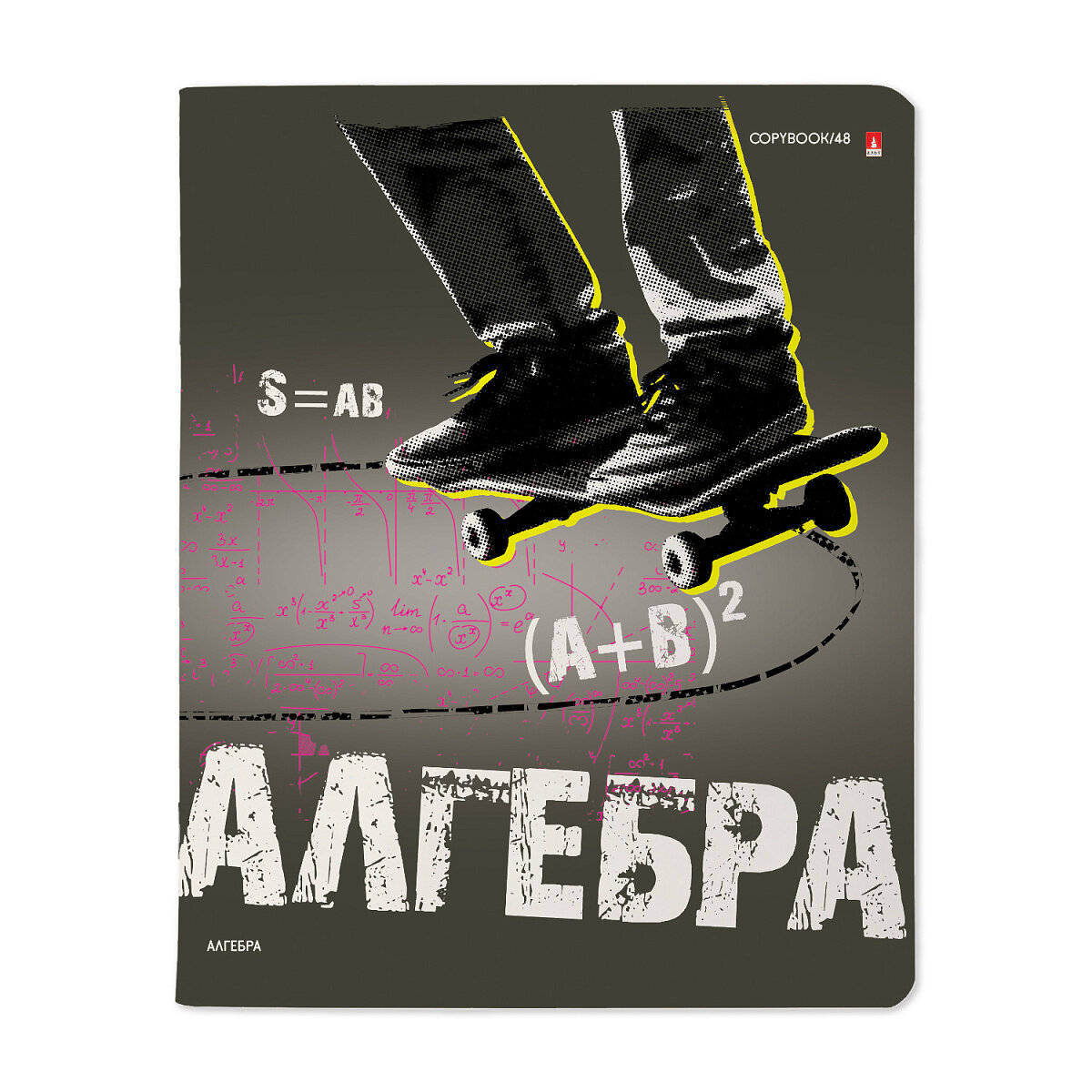 Тетрадь предметная общая 48 листов серия "GENERATION" алгебра