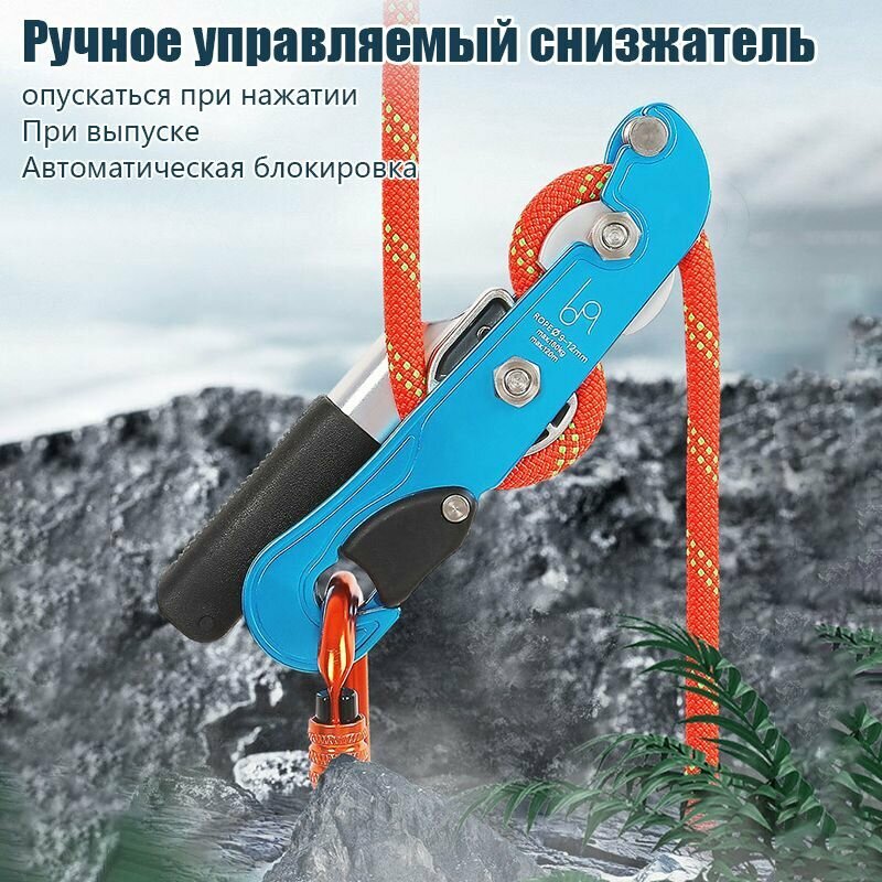 Спусковое устройство для альпинизма, Размер 22*6 см, максимальная нагрузка 150 кг, Синий, материал из алюминиевого сплава.