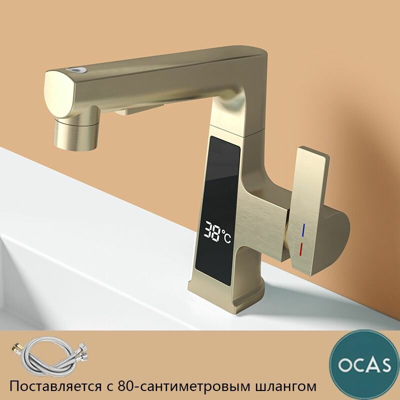 Цифровой смеситель с дисплеем, горячая и холодная вода, с выдвижным шлангом, многофункциональный