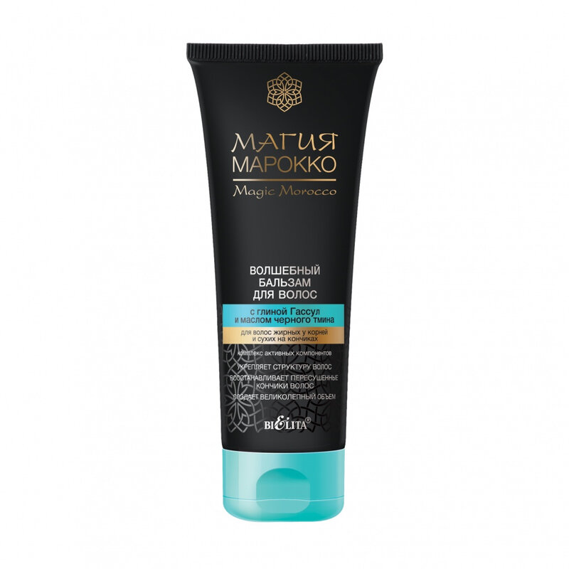 Белита бальзам для волос с глиной гассул и маслом чёрного тмина 200 мл