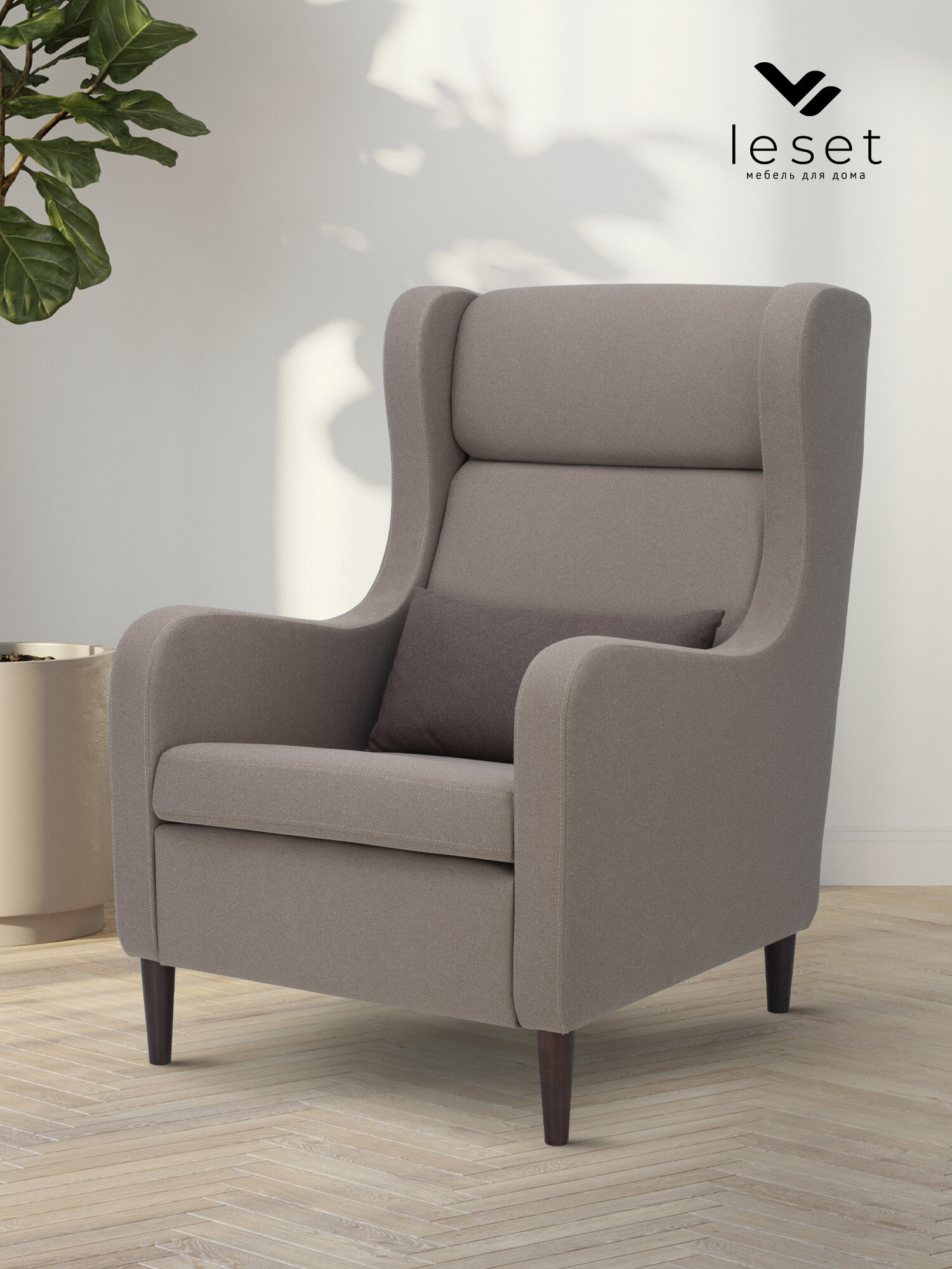 Кресло Leset Хилтон, ткань рогожкаMilos 09/компаньон Milos 20