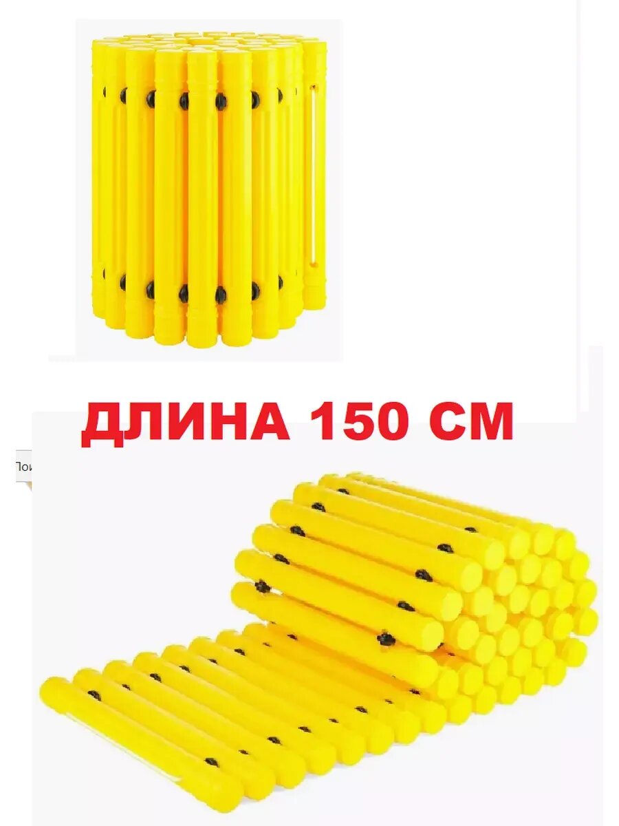 Детская Массажная дорожка длина 150 см