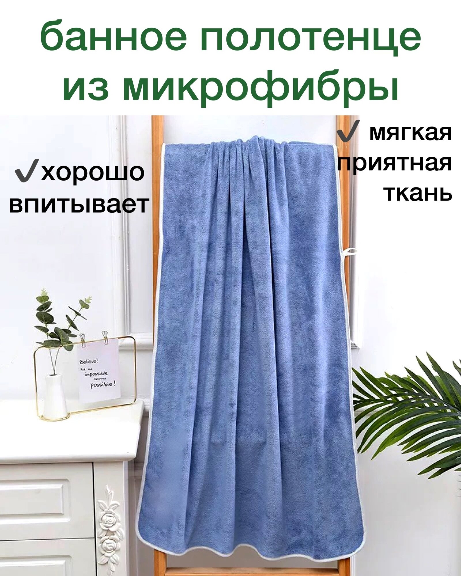 Полотенце банное пляжное подарок