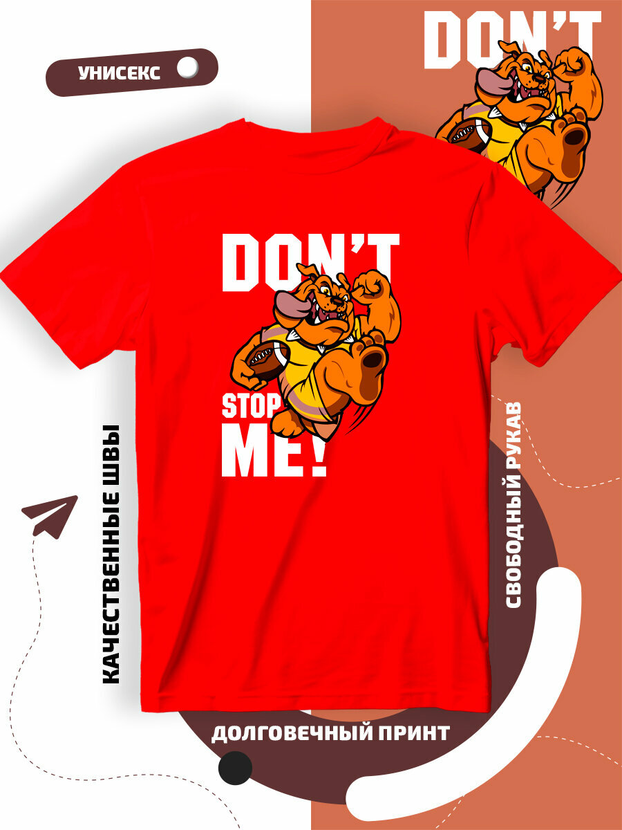 Футболка с принтом собакой регби