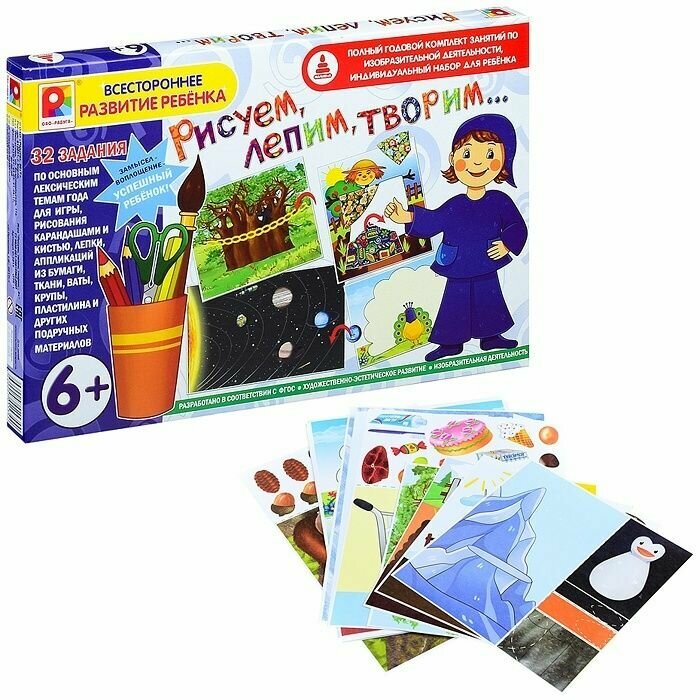 Настольная игра "Рисуем, лепим, творим -6". Художественно-эстетическое развитие.