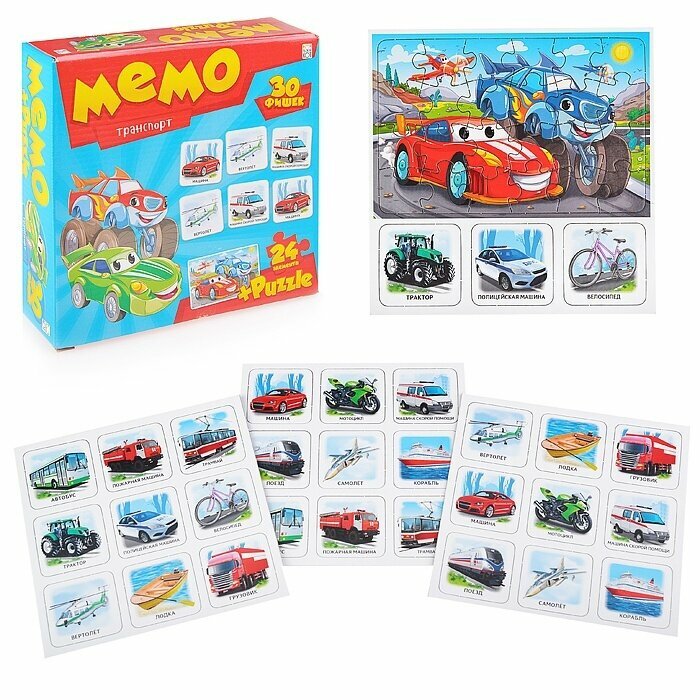 Развивающая игра Рыжий кот Мемо (30 фишек) и пазлы (24 элемента) "Транспорт" (МП-0370)