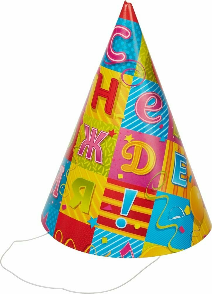 Колпак Веселая затея С ДР, Мозаика, 6 шт