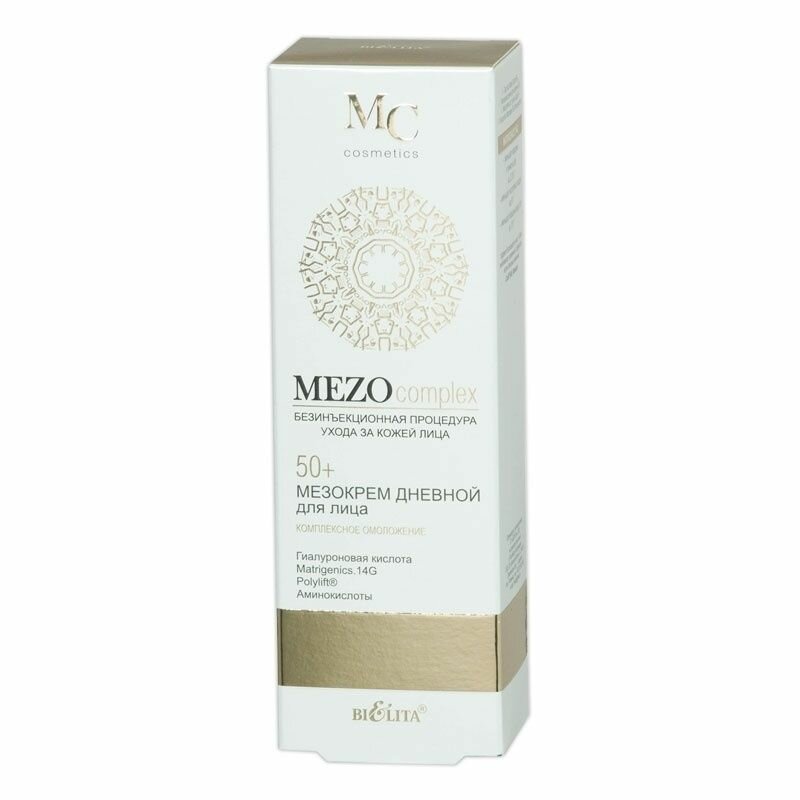 Крем для лица Белита-Витекс "Mezo Complex", Омоложение, дневной, от 50 лет, 50 мл