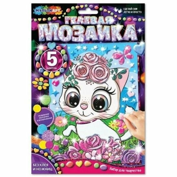 Мозаика из наклеек мульти АРТ 17х23, Кошечка, 5 цветов (GEL-KIT)