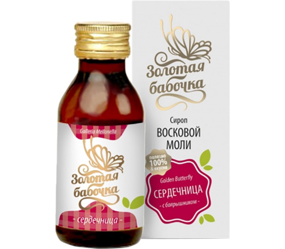 Настойка Огнёвка Сердечница, 100мл Золотая бабочка Алтай Флора